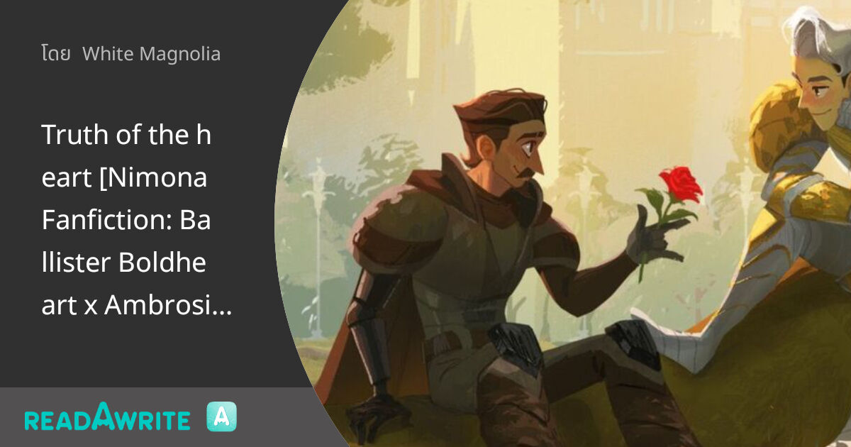 Truth of the heart [Nimona Fanfiction: Ballister Boldheart x Ambrosius ...