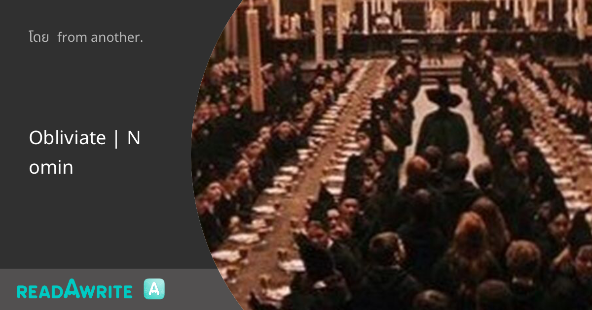 Obliviate | Nomin - 1 : Muffliato: ฟิค Boy Love (บรรยาย)