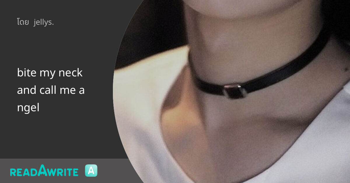 bite my neck and call me angel - 2 (re-write) : ฟิค Boy Love (แชท)