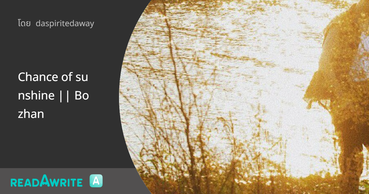 Chance of sunshine || Bozhan - Chance1: Spring has come again : ฟิค Boy ...