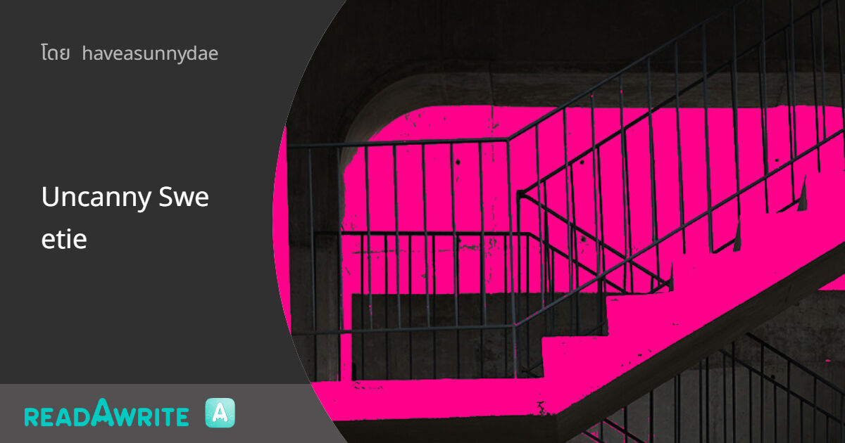 Uncanny Sweetie: ลึกลับ