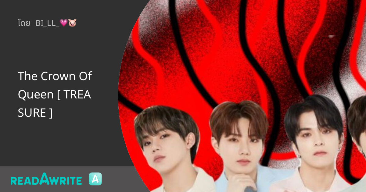 The Crown Of Queen [ TREASURE ]: Sci-fi (แชท)