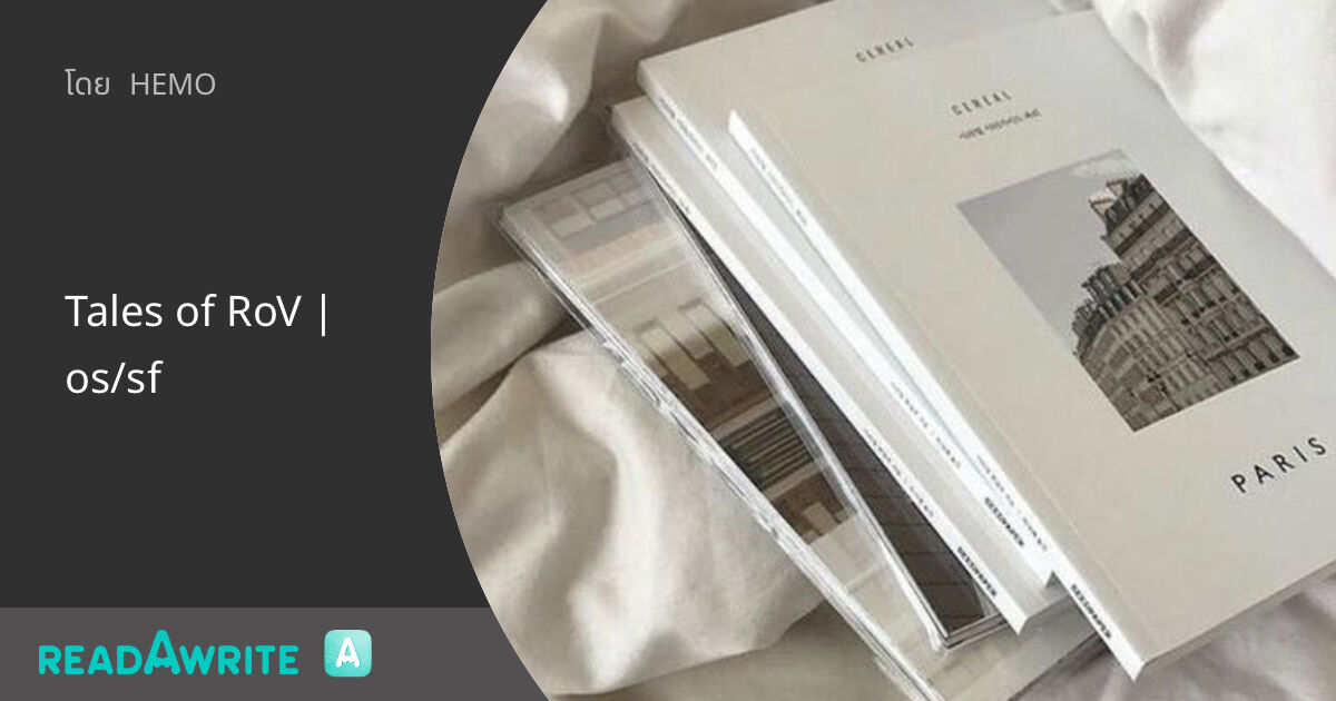 Tales of RoV | os/sf - Mafia : Elsu x Bright : Laville x Yorn [Part 1/2 ...