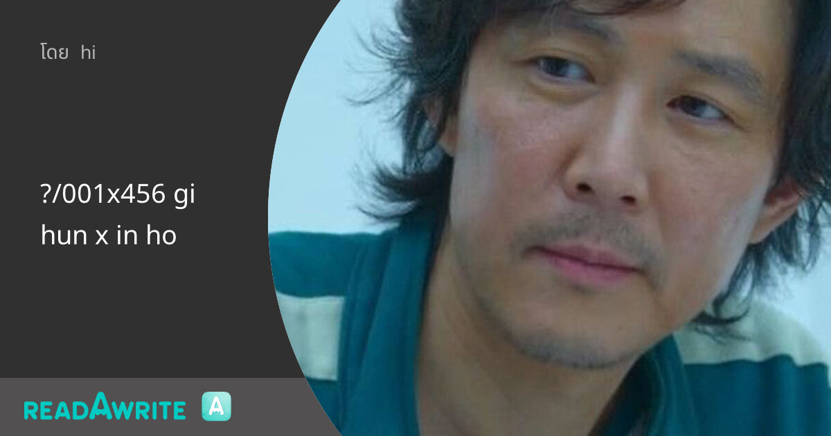 ?/001x456 gi hun x in ho: ฟิค Boy Love (แชท)