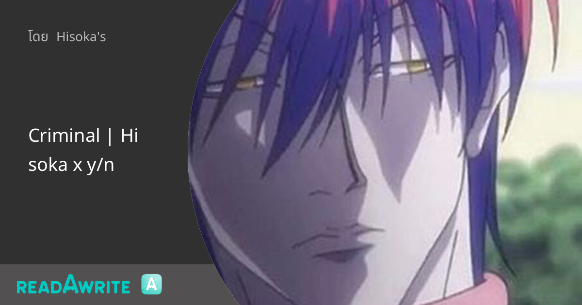 Criminal | Hisoka x y/n - 1 He's the star of the night's death.: ฟิค ...