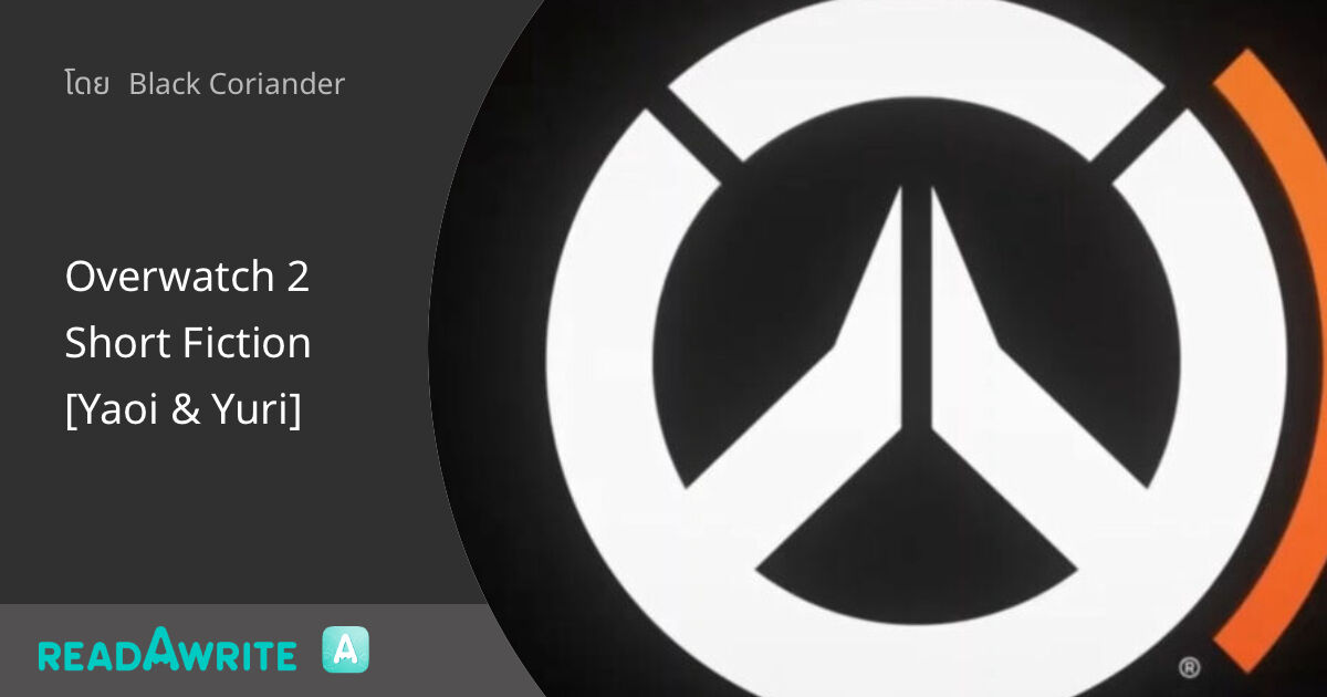 Overwatch 2 Short Fiction [Yaoi & Yuri] - Drawn by the sea [Baptiste x ...