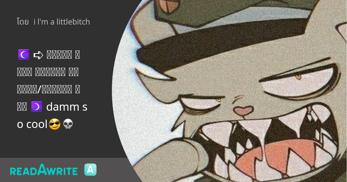 ☾︎ 𝐡𝐚𝐩𝐩𝐲 𝐭𝐫𝐞𝐞 𝐟𝐫𝐞𝐧𝐝𝐬 𝚏𝚕𝚒𝚙𝚙𝚢/𝚏𝚕𝚒𝚚𝚙𝚢 𝚡 𝚘𝚌 ☽︎ damm so cool😎💀: ฟิคฟรีสไตล์ ...