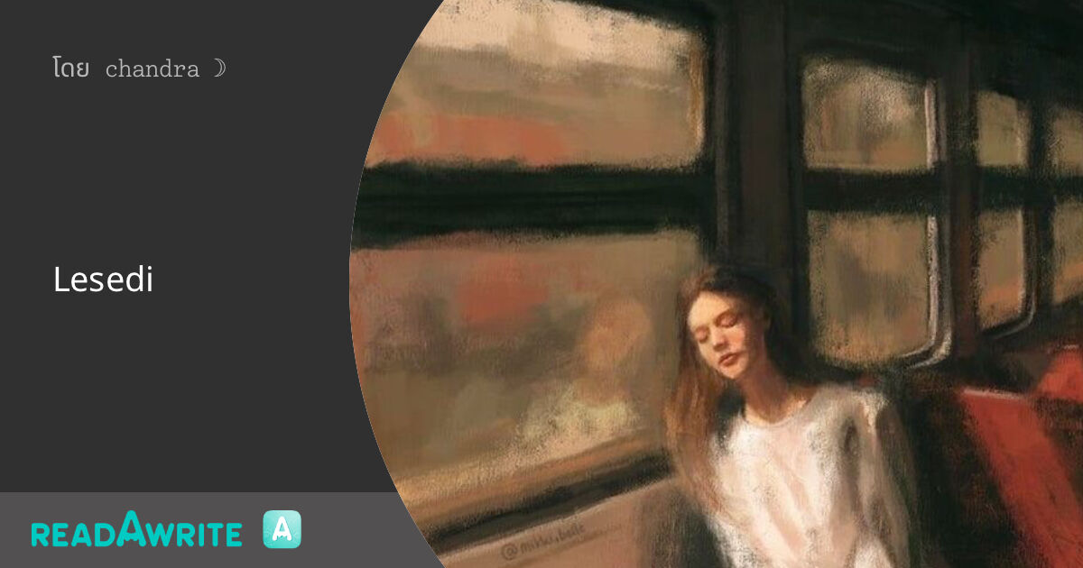 Lesedi: วรรณกรรมเยาวชน