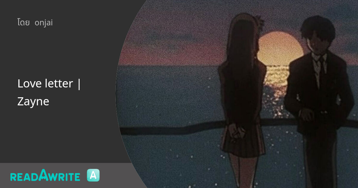 Love letter | Zayne: ฟิค Love Novel (แชท)