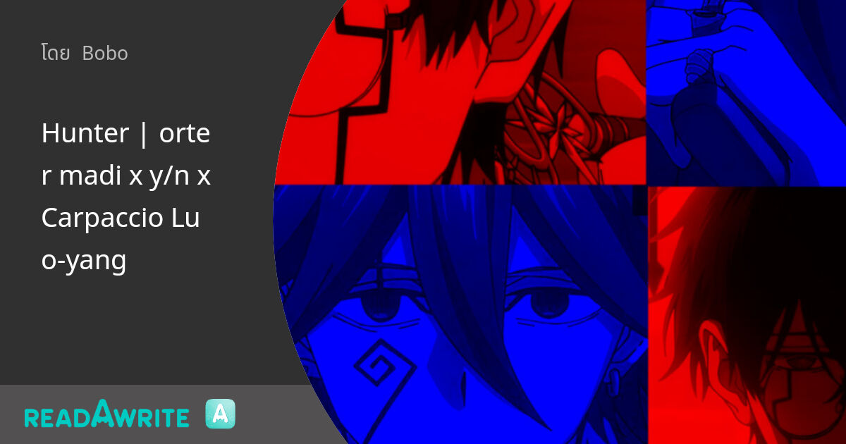 Hunter | orter madi x y/n x Carpaccio Luo-yang - 🫀 : ฟิคฟรีสไตล์ (แชท)