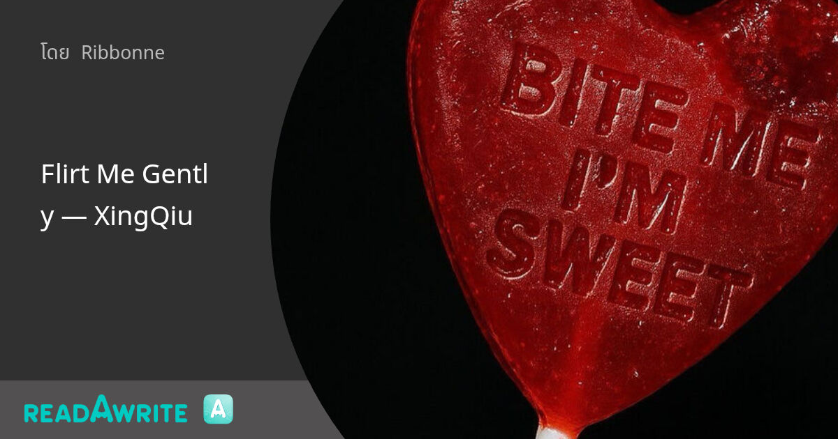 Flirt Me Gently — XingQiu - Lesson Seventeen : How to pretend you’re ...