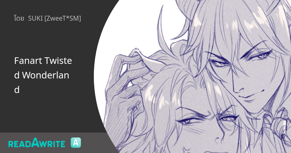 Fanart Twisted Wonderland: แฟนอาร์ต