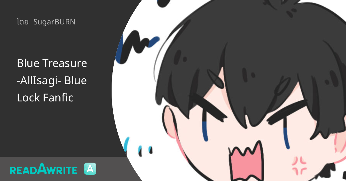 Blue Treasure -AllIsagi- Blue Lock Fanfic: ฟิค Boy Love (บรรยาย)