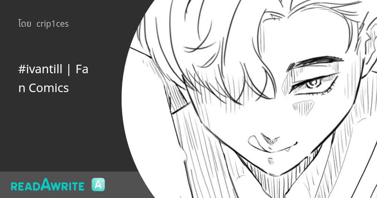 #ivantill | Fan Comics: โดจิน Boy Love