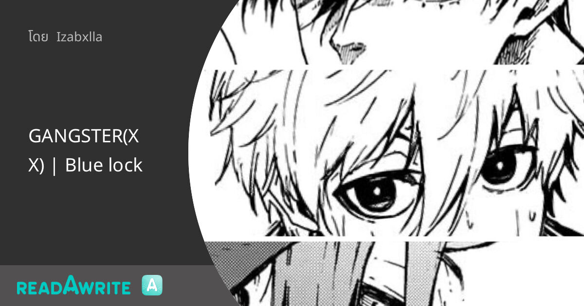 GANGSTER(XX) | Blue lock: ฟิค Love Novel (แชท)