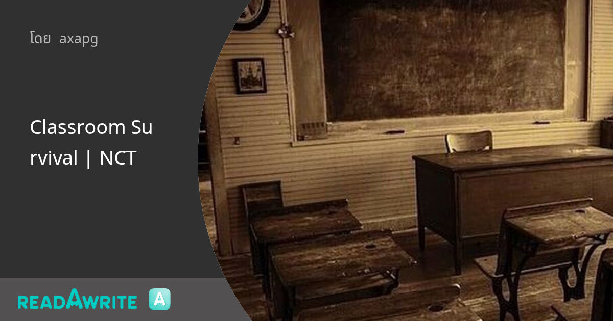 Classroom Survival | NCT: ฟิค Boy Love (แชท)