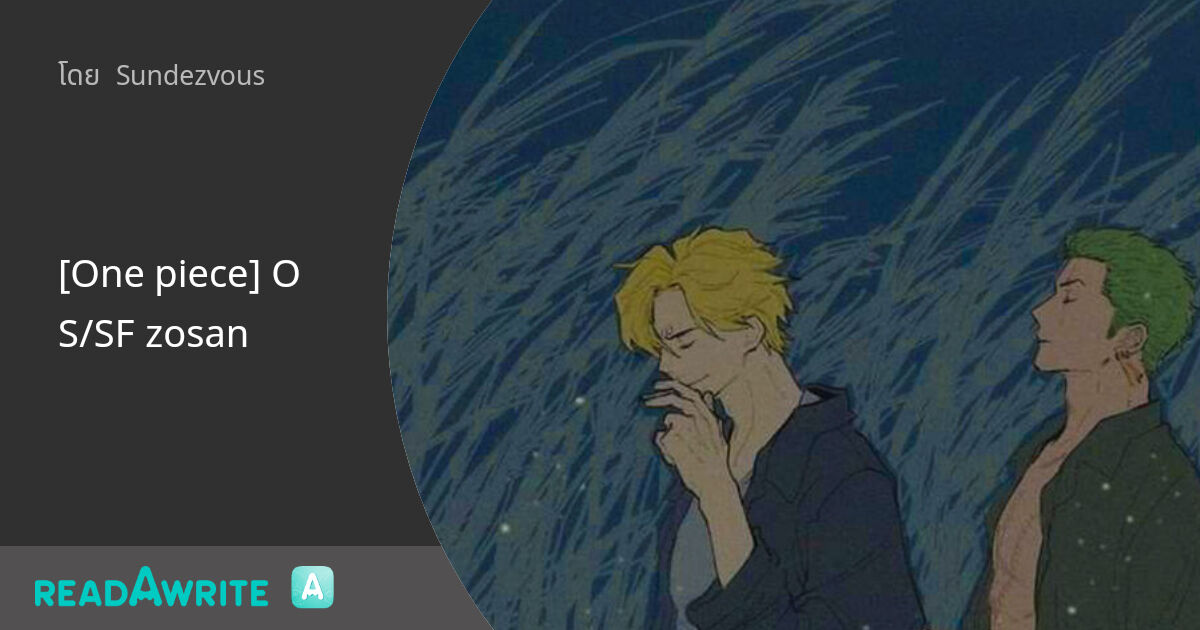 [One piece] OS/SF zosan - OS : miss you (omegaverse) : ฟิค Boy Love ...