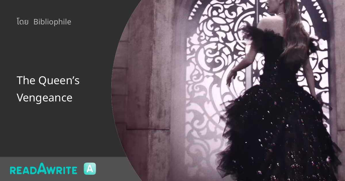 The Queen’s Vengeance: ฟิค Love Novel (แชท)