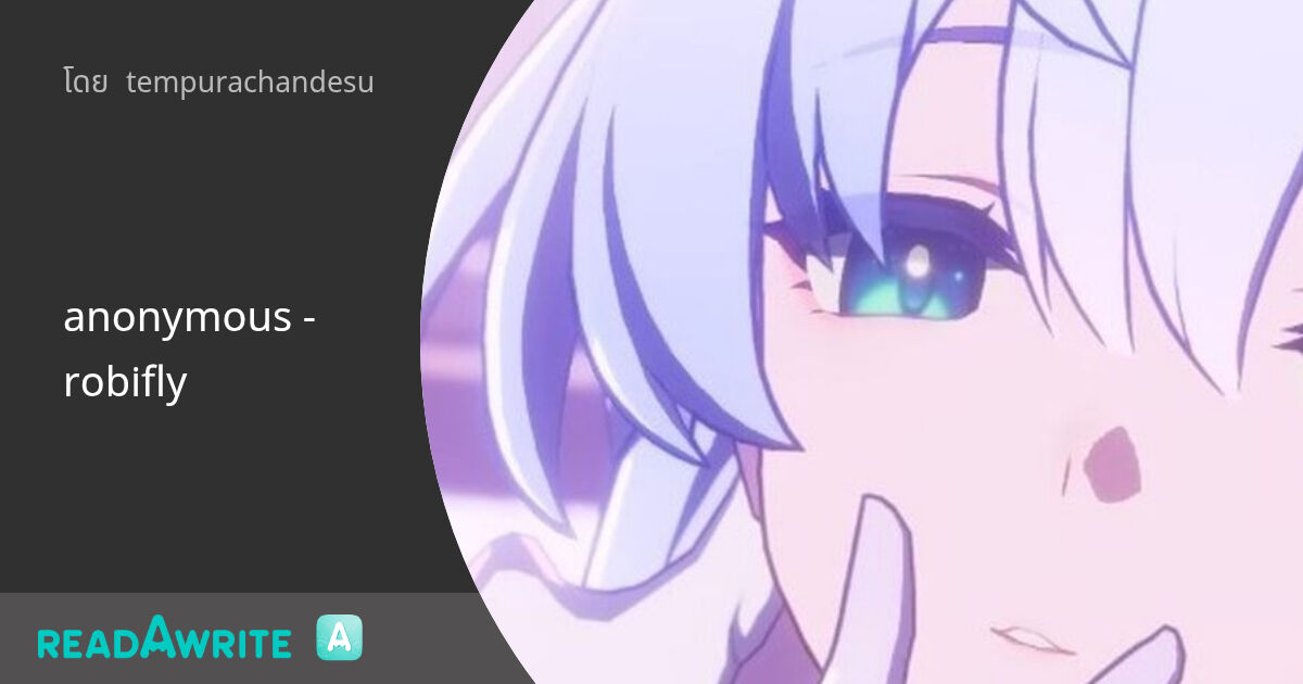 anonymous - robifly: ฟิค Girl Love (บรรยาย)