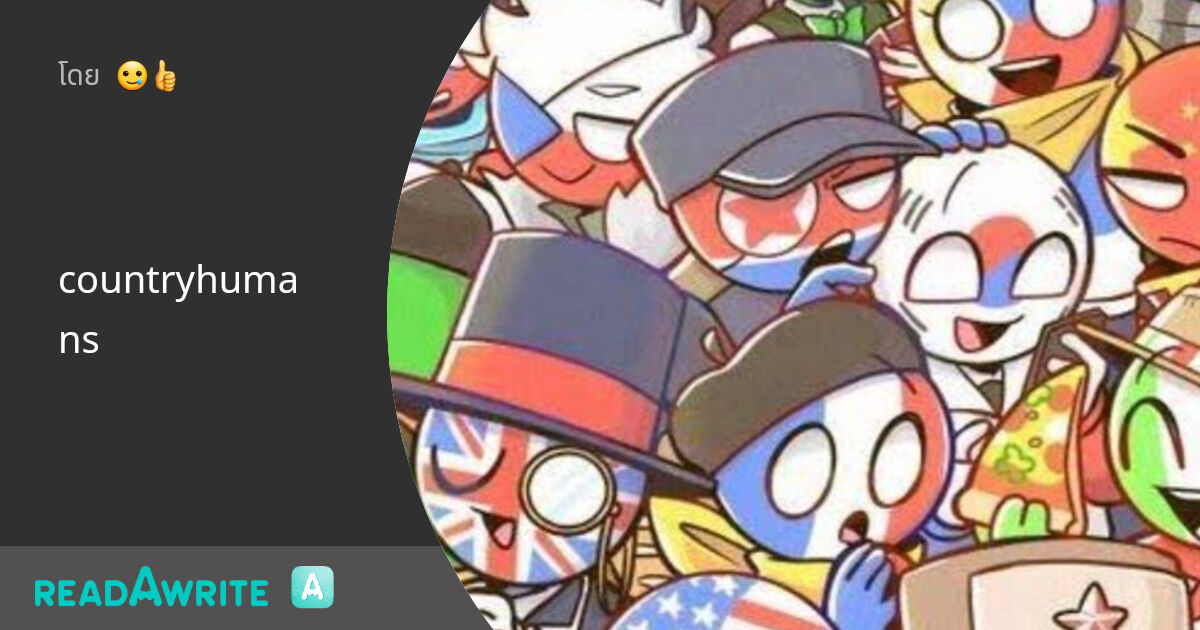 countryhumans: นิยาย Boy Love Party Room (แชท)