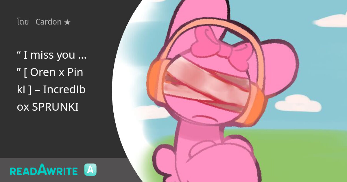 I miss you ... ” [ Oren x Pinki ] – Incredibox SPRUNKI - ออกเดินทาง ...