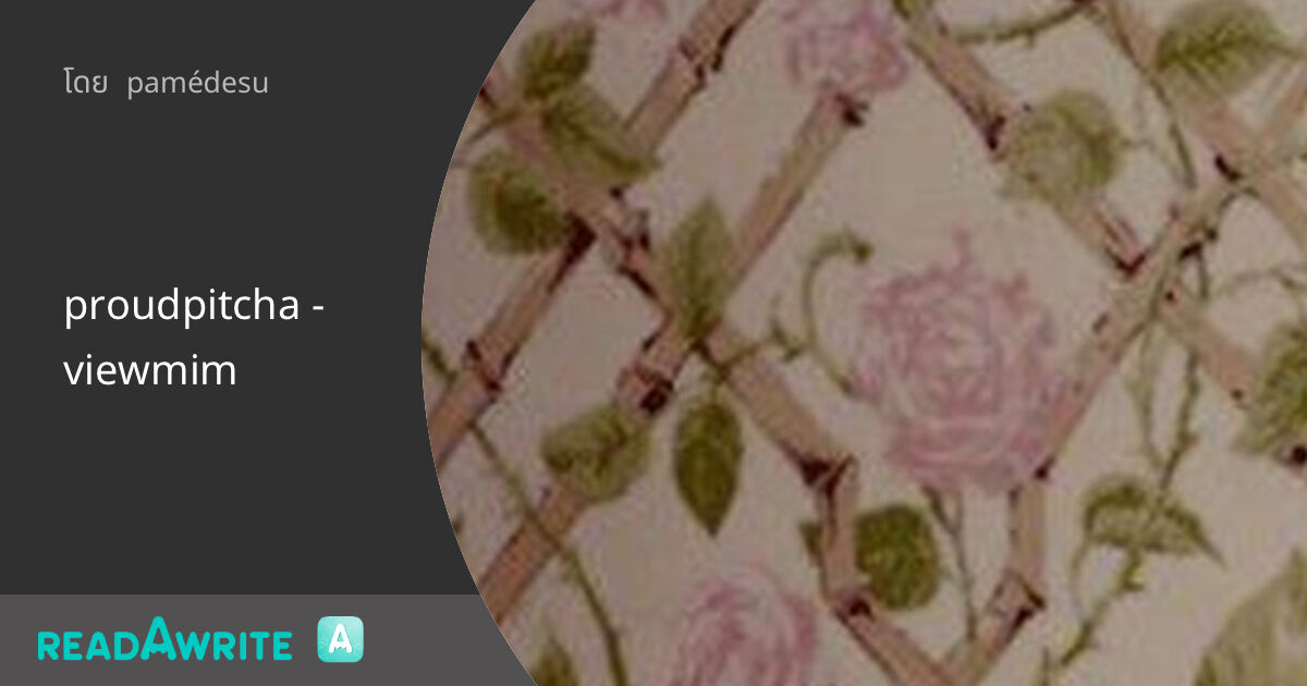 proudpitcha - viewmim: ฟิค Girl Love (แชท)