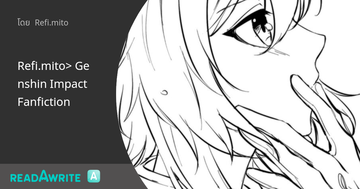 Refi.mito> Genshin Impact Fanfiction - A1-4.1 [Albedo x Lumine] Extra ...