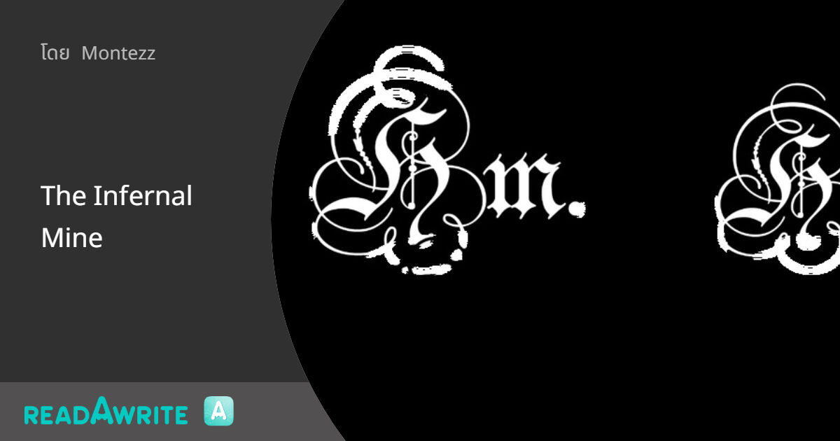 The Infernal Mine: Sci-fi