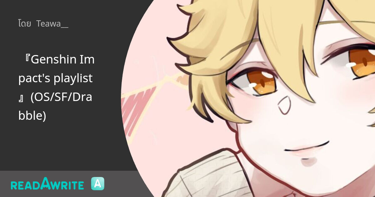『Genshin Impact's playlist』(OS/SF/Drabble) - Drabble (VenXiao) │ Lucky ...
