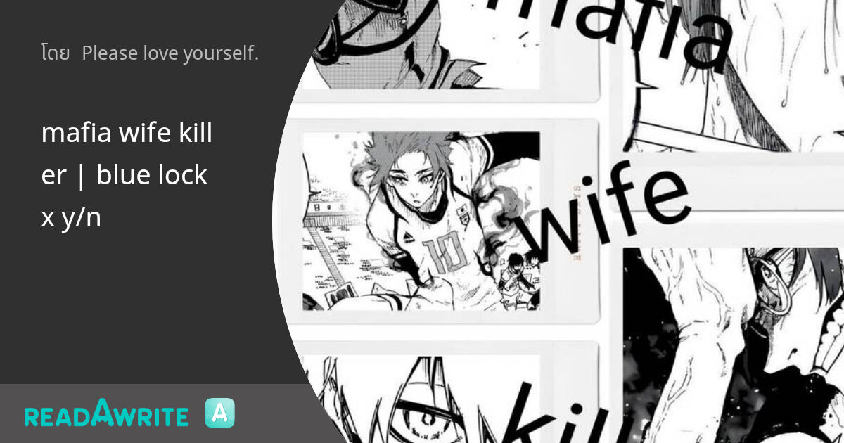 mafia wife killer | blue lock x y/n - mafia wife killer 1 : ฟิค Love ...