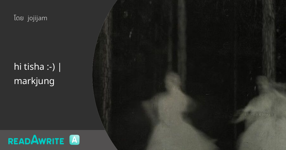 hi tisha :-) | markjung: ฟิค Boy Love (แชท)