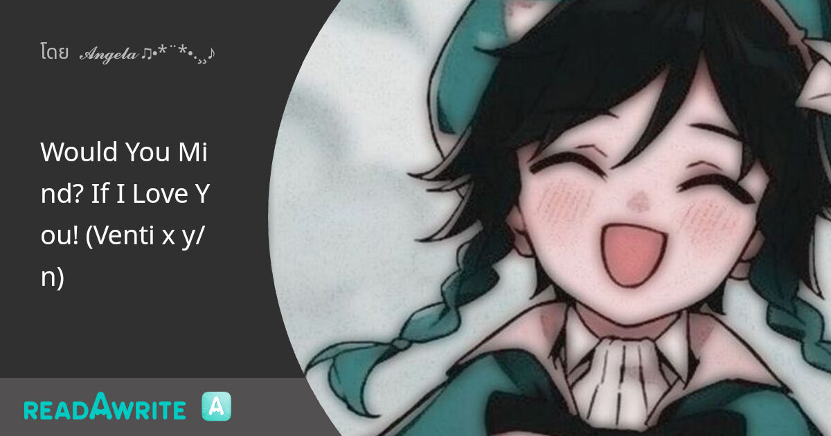 Would You Mind? If I Love You! (Venti x y/n): ฟิค Love Novel (แชท)