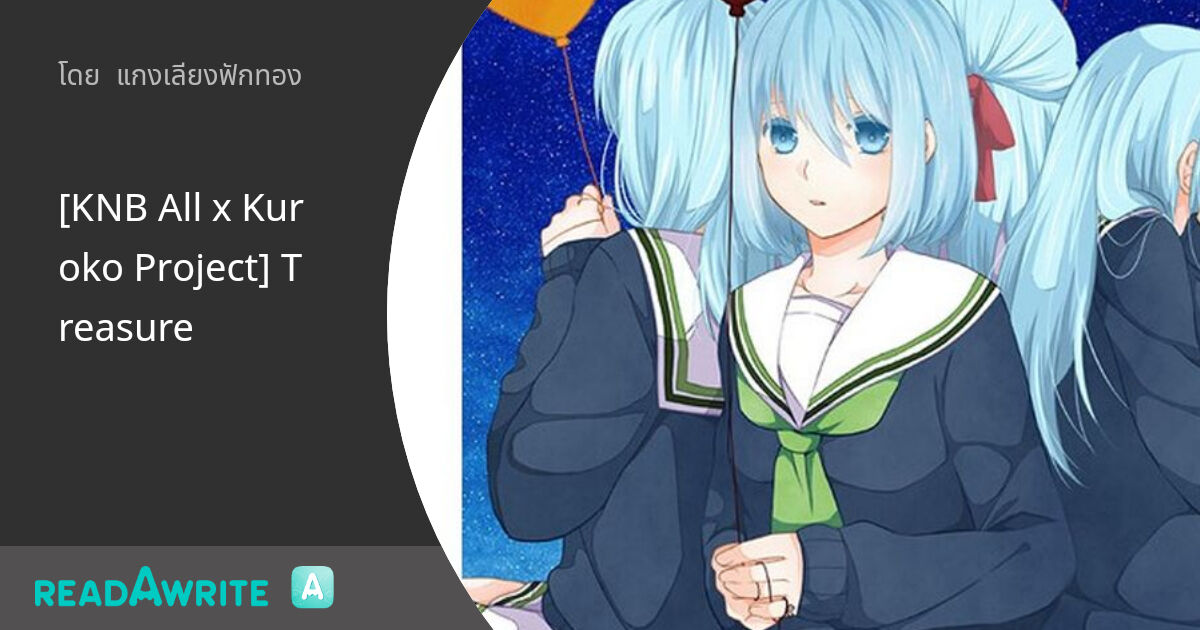 [KNB All x Kuroko Project] Treasure - Pass 5 It's Not Just For Show ...