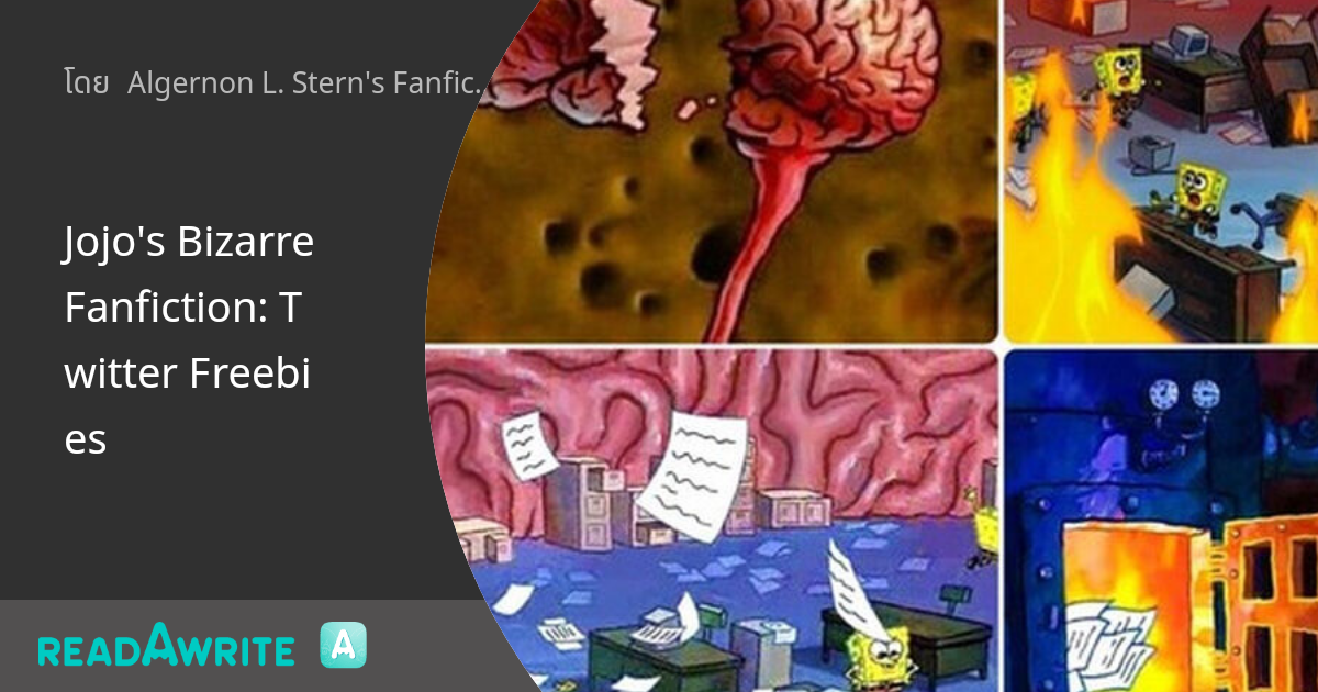 Jojo's Bizarre Fanfiction: Twitter Freebies: ฟิคฟรีสไตล์ (บรรยาย)