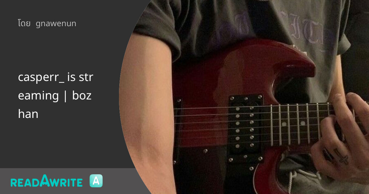casperr_ is streaming | bozhan: ฟิค Boy Love (แชท)