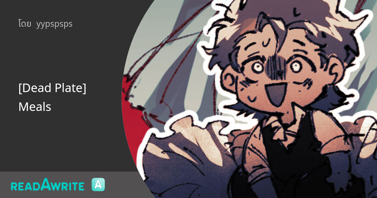 [Dead Plate] Meals: แฟนอาร์ต