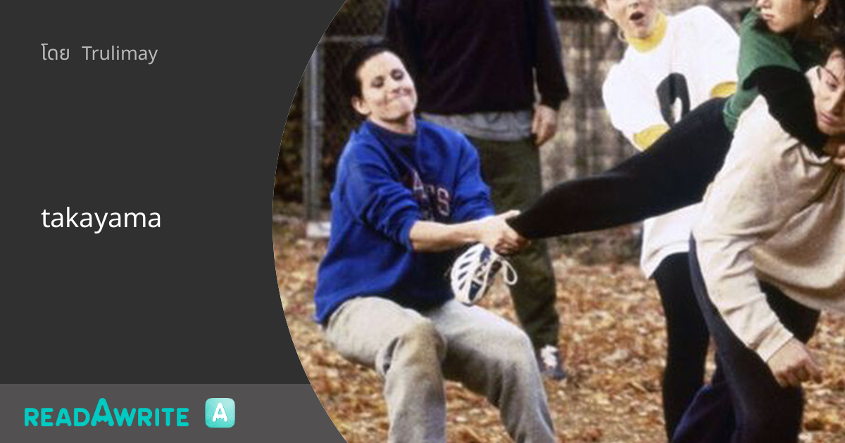 takayama - เพื่อนเธอจิบไวน์แต่เพื่อนผม high on Procodyl syrup : ฟิค Boy ...