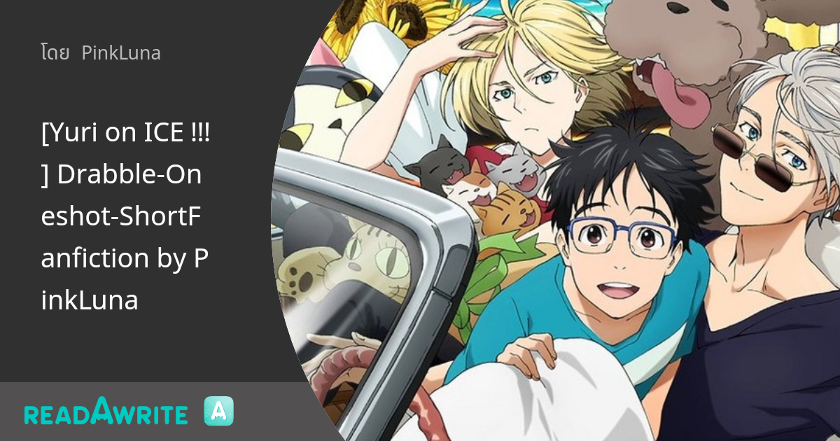 [Yuri on ICE !!!] Drabble-Oneshot-ShortFanfiction by PinkLuna ...