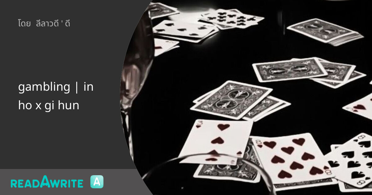 gambling | in ho x gi hun: ฟิค Boy Love (แชท)