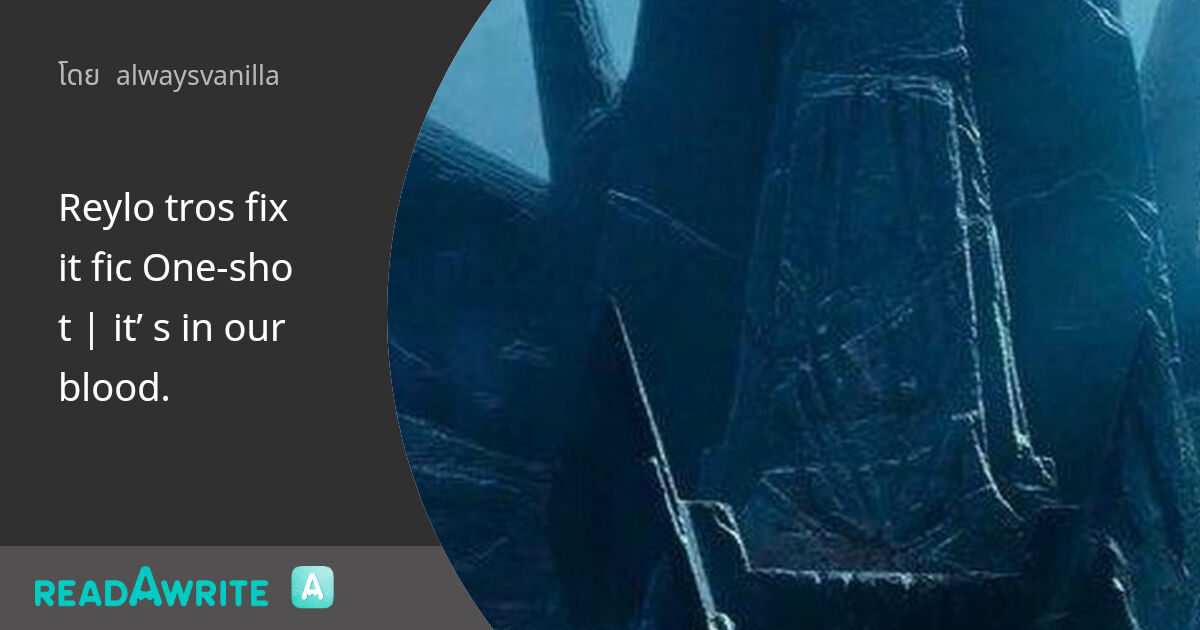 Reylo tros fix it fic One-shot | it’ s in our blood.: ฟิค Love Novel ...