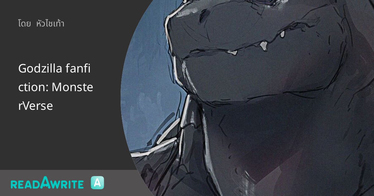 Godzilla fanfiction: MonsterVerse - 6 when we met him [King Ghidorah ...