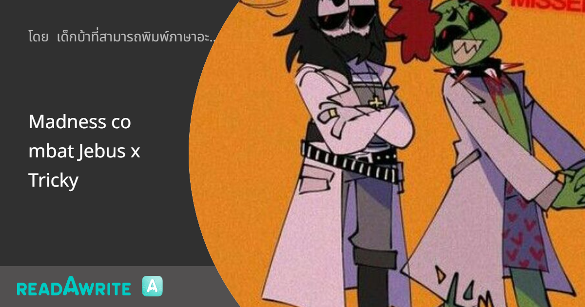 Madness combat Jebus x Tricky - Episode 3 หยุดแปกแล้วไปนอน!!!! : ฟิค ...