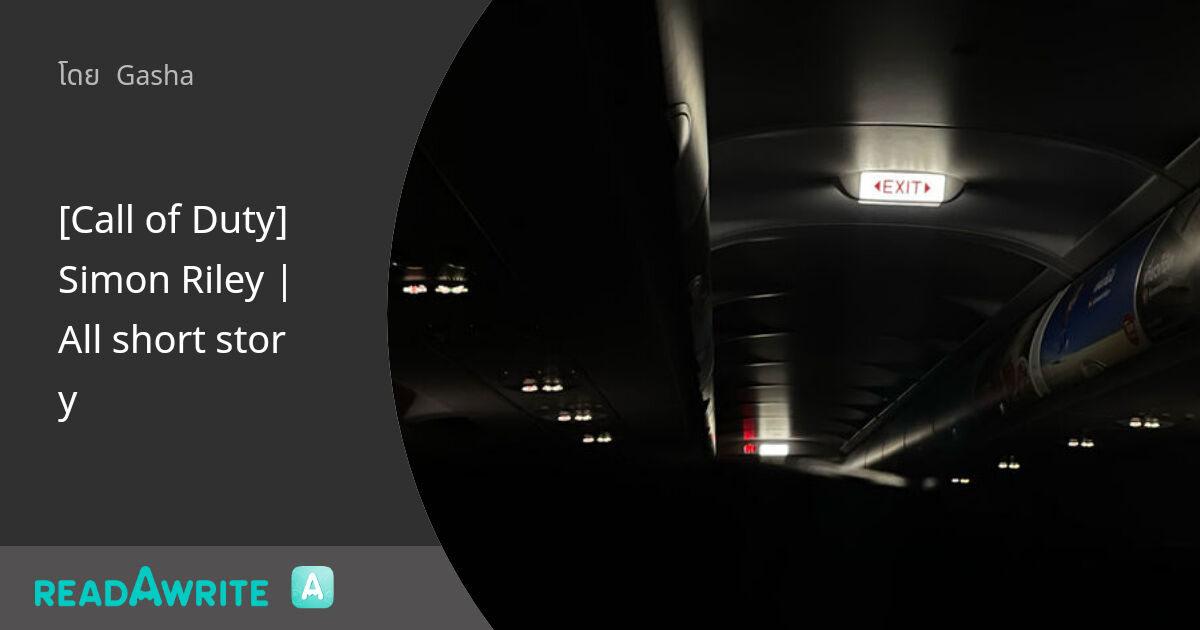 [Call of Duty] Simon Riley | All short story - My homie's younger ...