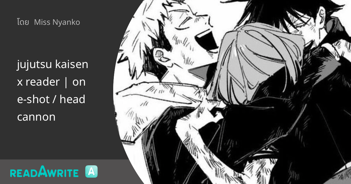 jujutsu kaisen x reader | one-shot / headcannon - [satoru gojo] lip ...