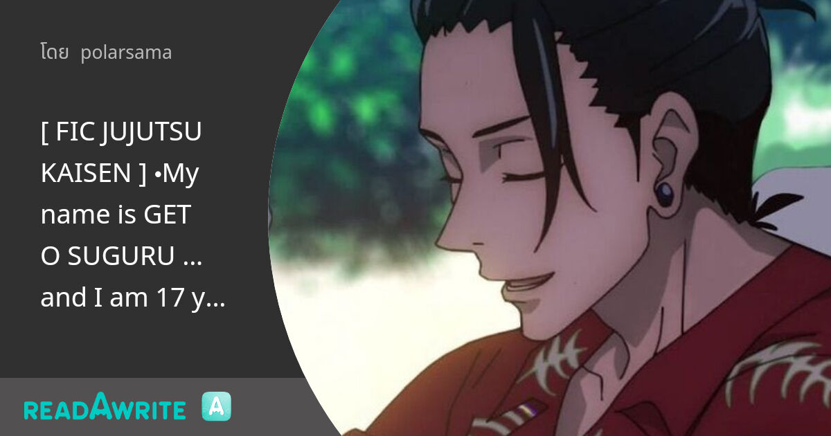 [ FIC JUJUTSU KAISEN ] •My name is GETO SUGURU ...and I am 17 year old ...