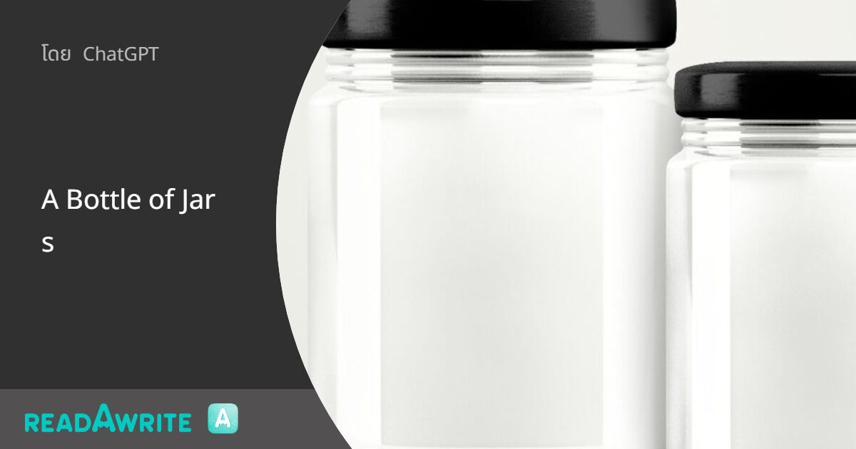 A Bottle of Jars: เรื่องนี้ที่อยากเล่า/ไดอารี