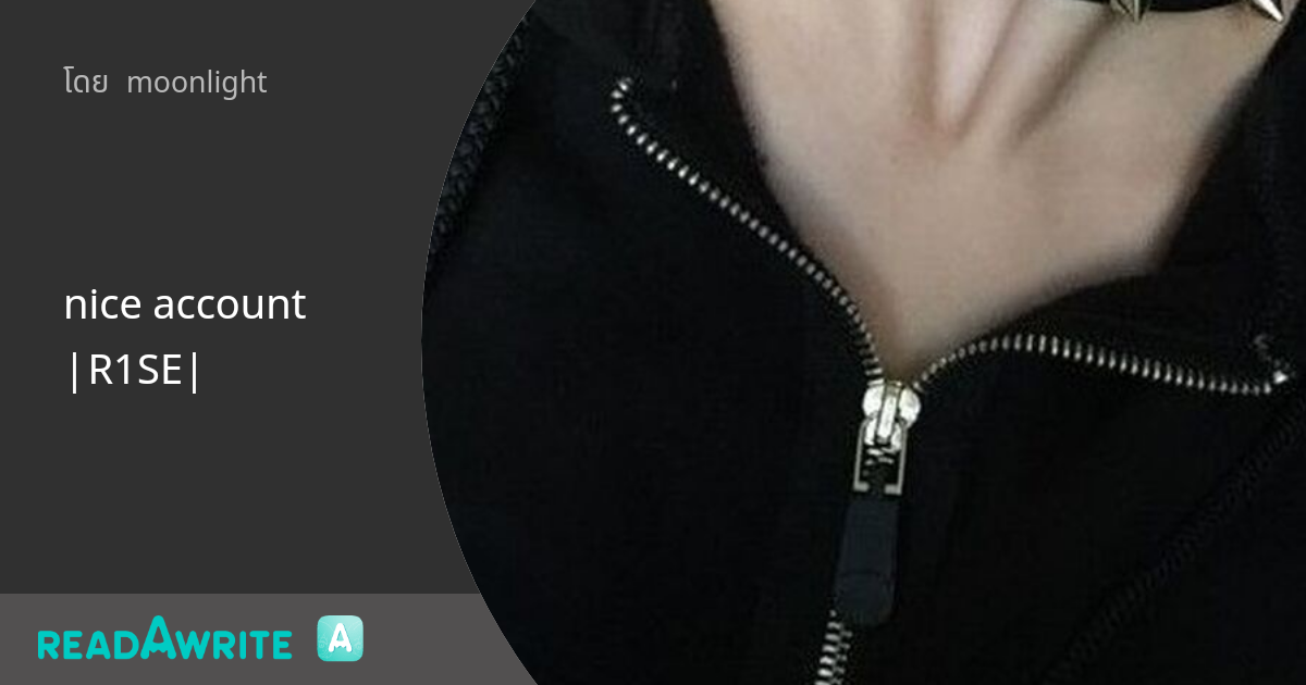 nice account |R1SE|: ฟิค Boy Love (แชท)