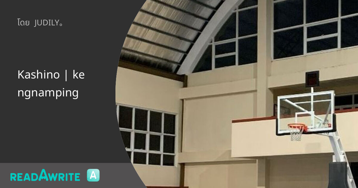 Kashino | kengnamping: ฟิค Boy Love (แชท)