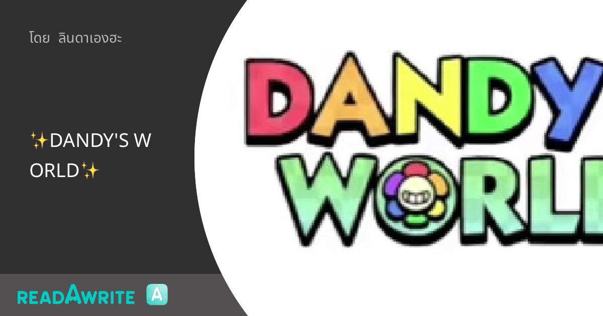 DANDY'S WORLD : แฟนอาร์ต