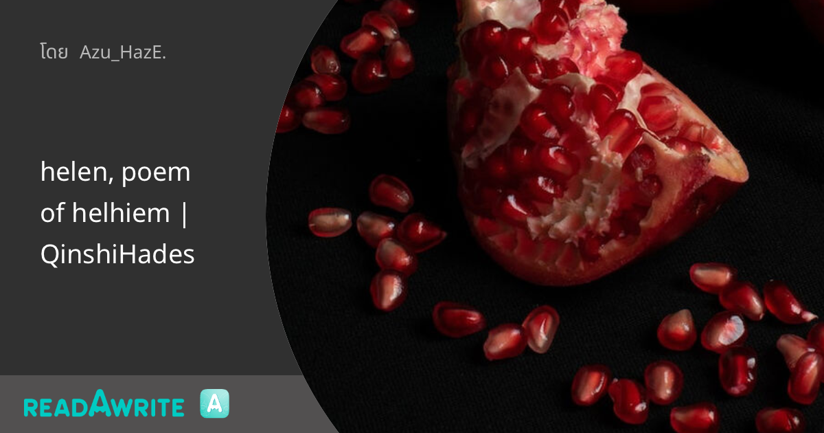helen, poem of helhiem |QinshiHades: ฟิค Boy Love (บรรยาย)